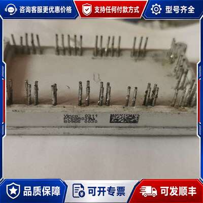 议价模块P767A03 P768A03 P769A03可维修