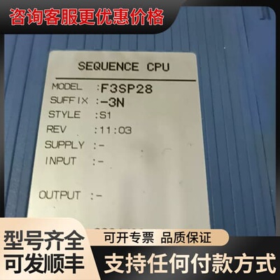 议价yushin模块型号F3SP28-3N可维修