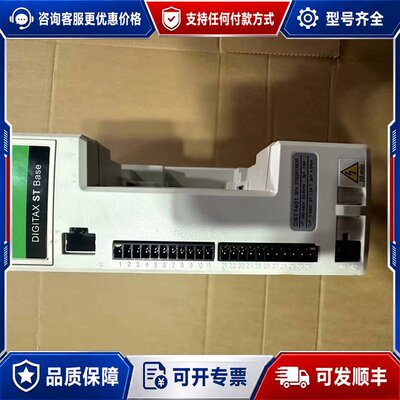议价DST1401尼德克Nidec驱动器DIGITAX ST P可维修