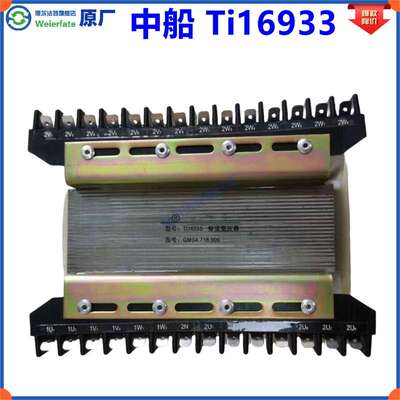 议价电机,电抗器TM16651 整流变压器TI16933 互感器TH16933可维修