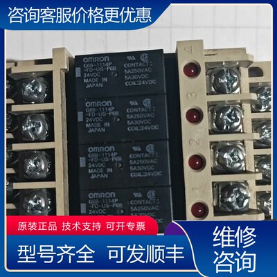 议价继电器模块G6B-4BNDDC24V供电正可维修
