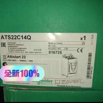 议价ATS22C14Q可维修