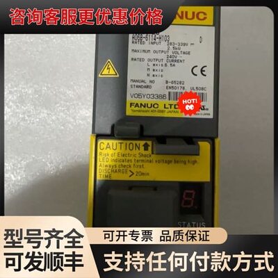 议价FANUC驱动器A06B-6114-H103 aiSV 20可维修
