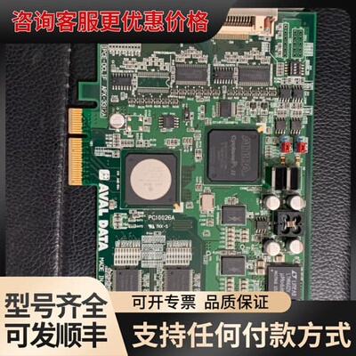 议价 IPCE-DCLIF APX-3312A AVAL可维修