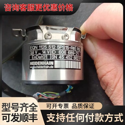 议价EQN11255125PS15-R8海德汉编码器ENDAT0可维修