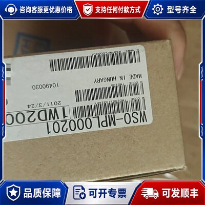 议价三菱WSO-MPL000201安全传感器，未封，正可维修