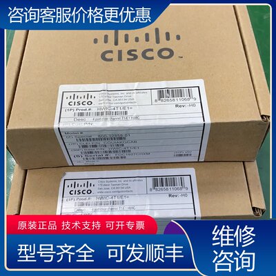 议价HWIC-4T1E1= 行货可维修