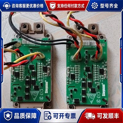 议价思源SVG门极板，模块型号2MBI450VN-170-57，可维修