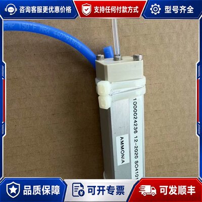 议价AMMONIA 10000242306 12-2020 SO可维修