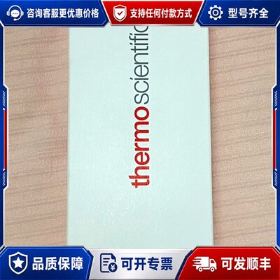 议价AS19062885赛默飞Thermo Scientifi可维修