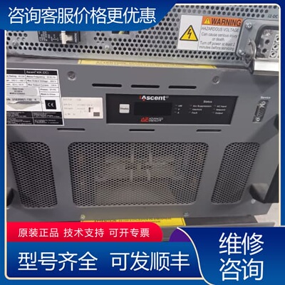 议价AE Ascent 40K DC直流电源，型号31520可维修