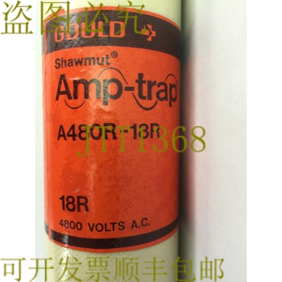 原装供应GOULD SHAWMUT AMP-TRAP A480R-18R 限流保险丝 4800 VAC