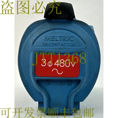 原装供应MELTRIC DSN20 20A 480VAC 类型 4X 63-14043-843-NC 插
