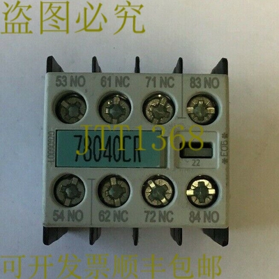 原装供应辅助开关块 3RH1911-1FA22LOTOF6