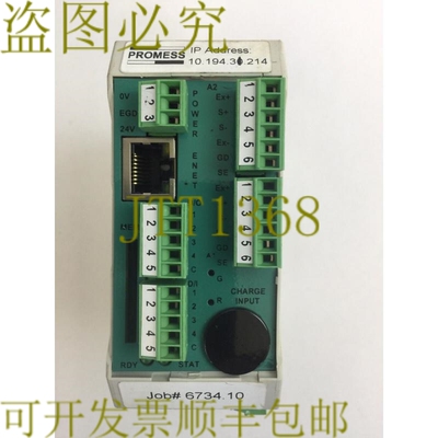 原装供应PROMESS 8500400A11 PRO 主模块 24VDC U BOOT 3.0.3 REV