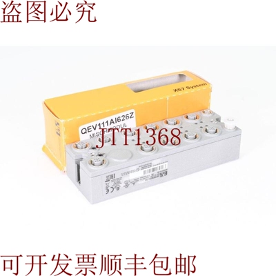 原装供应贝加莱X67BC8321.L12，Powerlink V1/V2