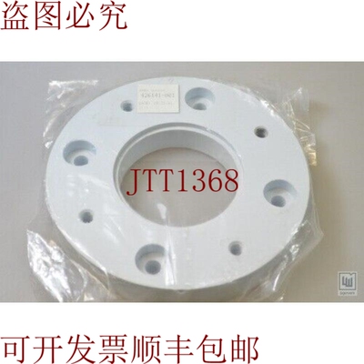 原装供应MID-America-Plastics 426141-001/426141001，环 -