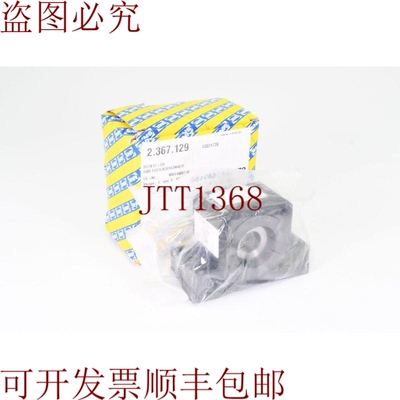 原装供应NTN信噪比BSTK17-DB版本，