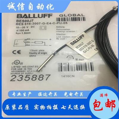 全新BES00JA BES 516-3007-G-E4-C-S4-00,3接近开关传感器