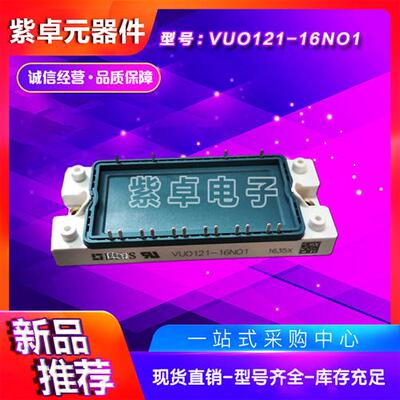 MUBW10-06A7 MUBW15-06A7 MUBW20-06A7全新IGBT功率模块 变频模块