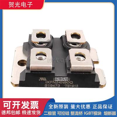 IXFN24N90Q/IXFN27N80/IXFN32N100P 艾赛斯二极管全新现货