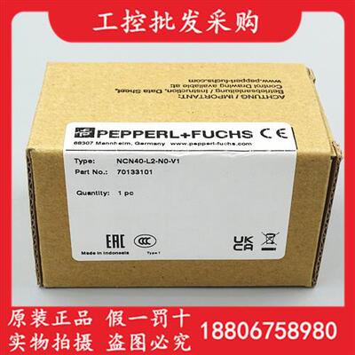 P+F全新原装NCN40-L2-N0-V1方形防爆接近开关70133101现货