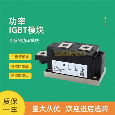 全新可控硅模块DBA200YA40 FRD100CA120 FDF60BA60 FDF25CA120