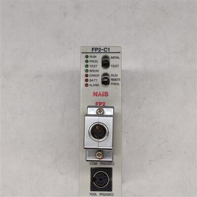 NAIS 可编程控制器 FP2-C1 AFP2211 日本原装二手拆机现货