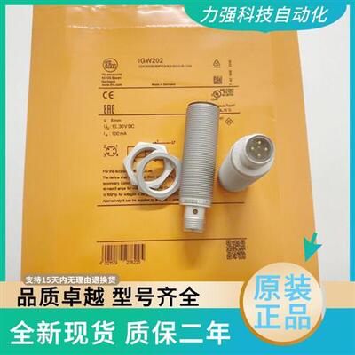全新现货原厂防磁防焊接近开关IGW200 IGW201 IGW202 W205