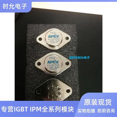 全新PA81J PA82J PA83 PA84 PA85 PA88 八脚铁帽全新原装插座询价