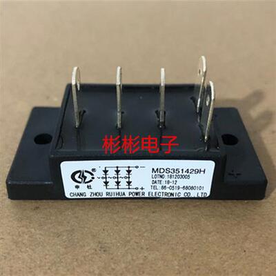 申社MDS35-14-16逆变焊机三相整流桥模块 MDS35A1400V MDS351429H