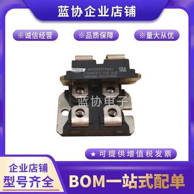 IXKN40N60C IXKN45N80C IXKN75N60C IXTN102N65X2德国艾赛斯MOS管