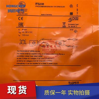 全新接近开关IFS204 IFS205 IFS208 IFS206 IFS201传感器