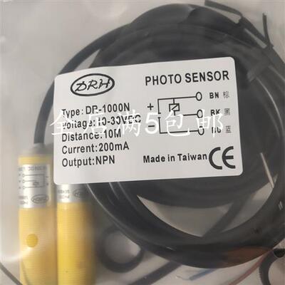 全新现货应台湾YAWFONG光幕传感器 GDTM-1205NO DR-1000N质量保证