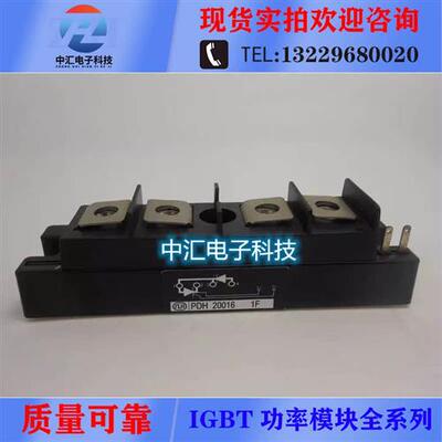 PDH2008 PDH2008A PDH20010 PDH20012 PDH20016 PDH1508 PGH758AM