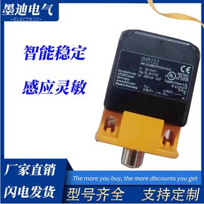 IM512AIM5120IM5123IM5124IM5125IM5126系列接近开关传感器