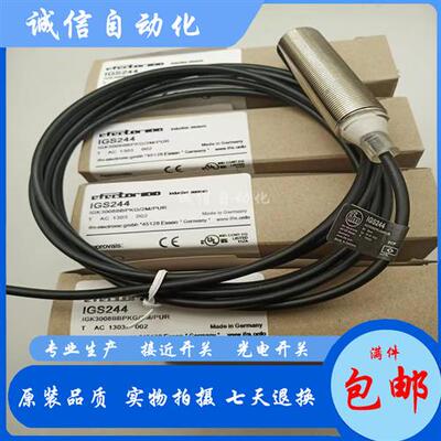 全新 易福门  IGS244 IGS267 IGS324 IGS283 接近开关 质保