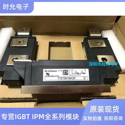TD430N22KOF TT500N14KOF TT570N16KOF TD500N22KOF