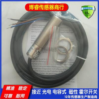 IWRM 18I9599全新传感器接近开关质保一年