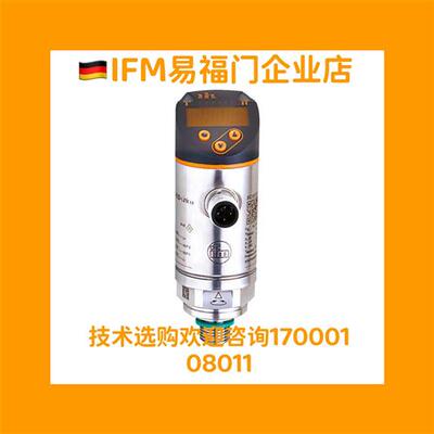现货IFM PN7570 PN7571 PN7592 PN7593 PN7594 PN7597