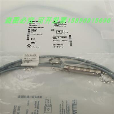 BESM12MI-POC40B-BV02直流三线PNP常闭传感器BES005L全新
