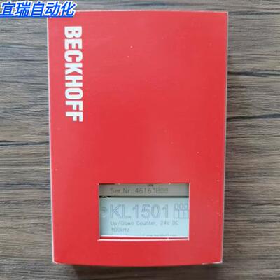 全新原装正品 BECKHOFF KL1501 模块 现货销售