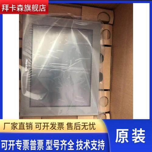 普洛菲斯AST3501-T1-C1-D24 AGP3500-T1-S1-D24-AF 其它元器件