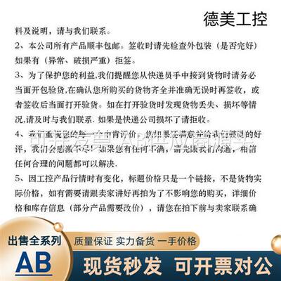 现货SST-PB3-VME-1 SST  模块