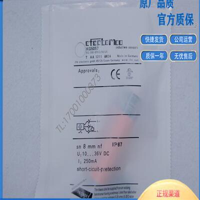 全新电容式接近开关KG5057 5065 5071 5045 5046 5047 5066传感器