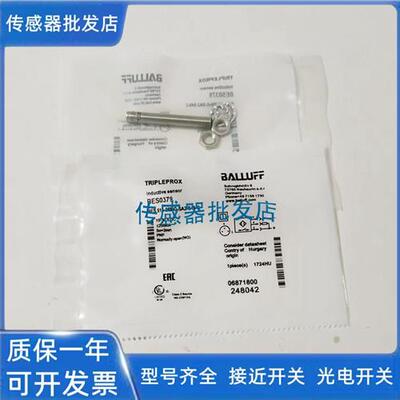 巴鲁夫电感式BES00MZ BES 516-324-E4-C-03传感器