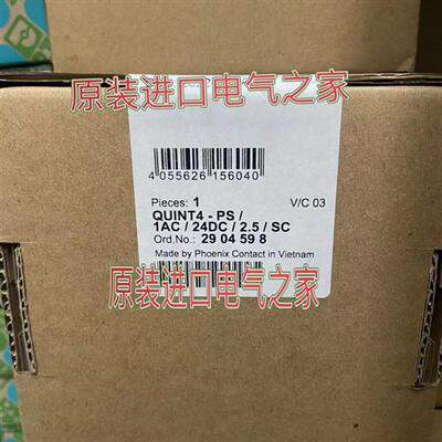 电源 - QUINT4-PS/1AC/24DC/2.5/SC 2904598 全新