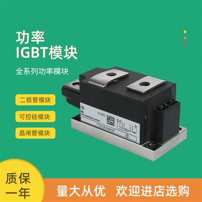 可控硅模块TT180N18KOF TT210N08KOF TT210N12KOF TT210N14KOF