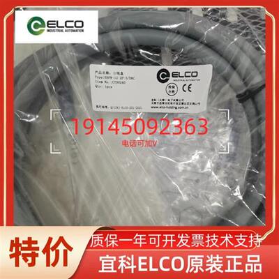 ELCO产品PT600-A001-4AS4 PT600-R02N-4AS4 PT600-R16P-4AS4