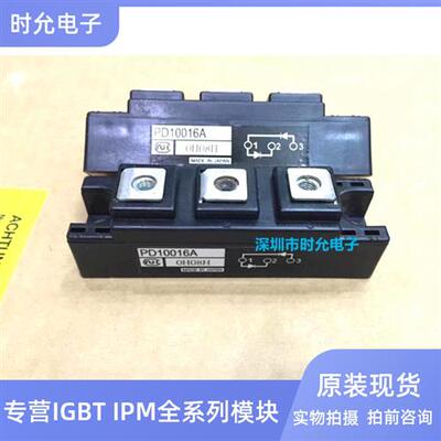 原装PD6016C PD1008A PD10016A PD6016A PD10016 PD608 PD20116